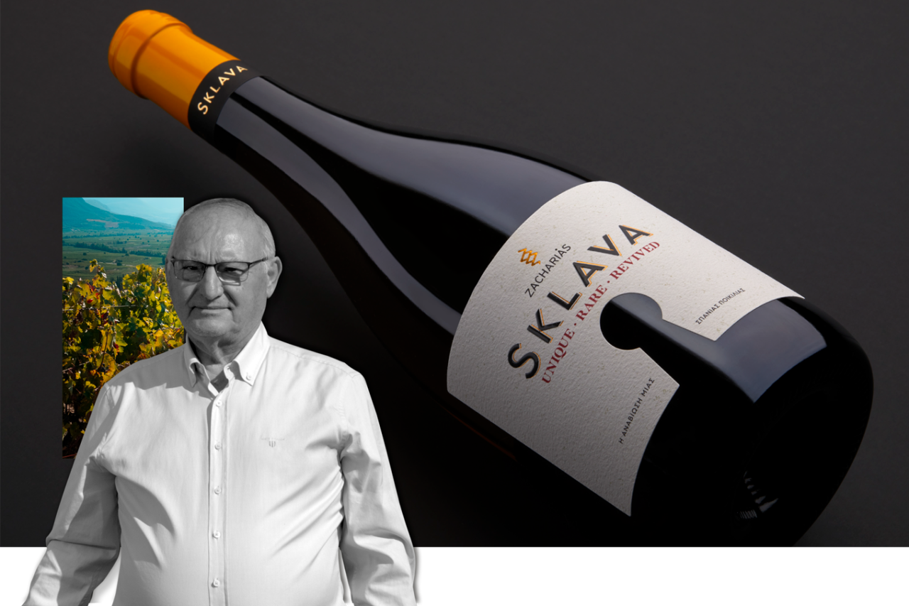 Σπανιες Ποικιλιες | Zacharias Wines